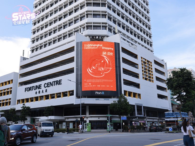 Singapore Jinlong Building screen – Globalstars