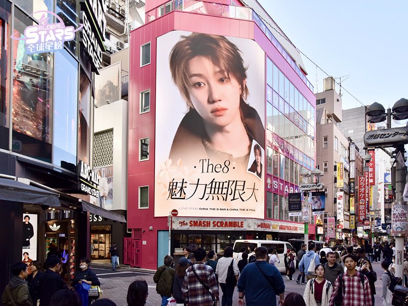 Double screens in Shibuya Central Street, Tokyo, Japan – Globalstars